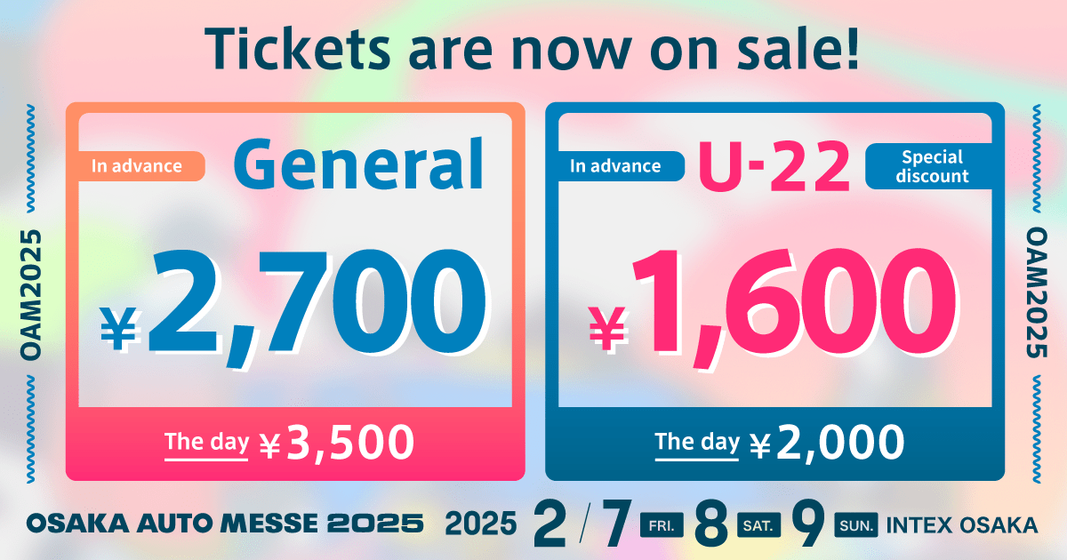 TICKET | OSAKA AUTO MESSE 2025