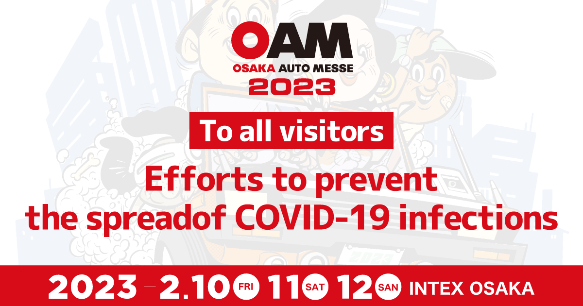 To all visitors Efforts to prevent the spread of COVID-19 infections ...